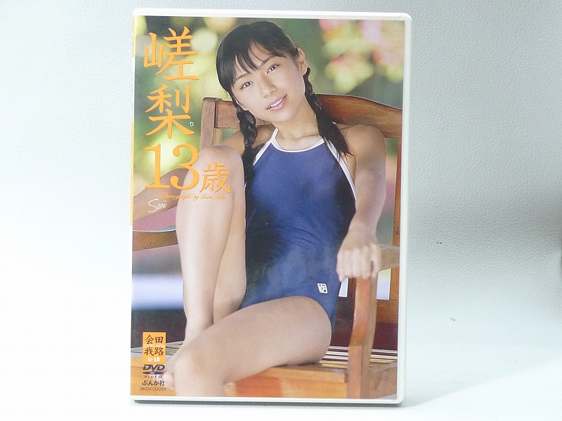 代購代標第一品牌－樂淘letao－ 60/7 DVD 桐嵯梨 13歳 芽生え 国内正規品