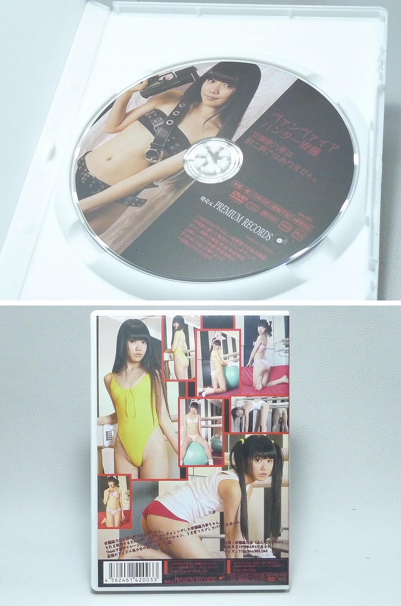 代購代標第一品牌－樂淘letao－ 60/8 DVD ヴァンパイアハンター安藤 安藤穂乃果は厨二病ではありません。 国内正規品