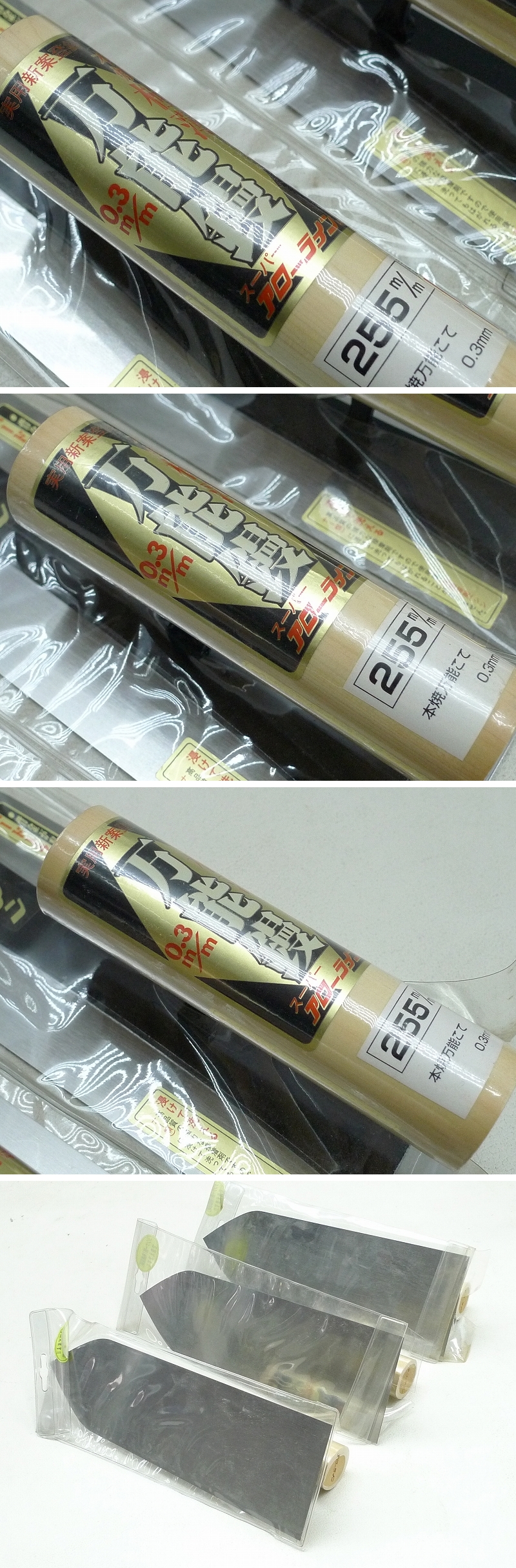 代購代標第一品牌－樂淘letao－ 60/9 プロ用・本職人用左官道具スーパーアローライン[本焼 先丸こて/鏝 0.3mm 255mm]3点セットまとめて