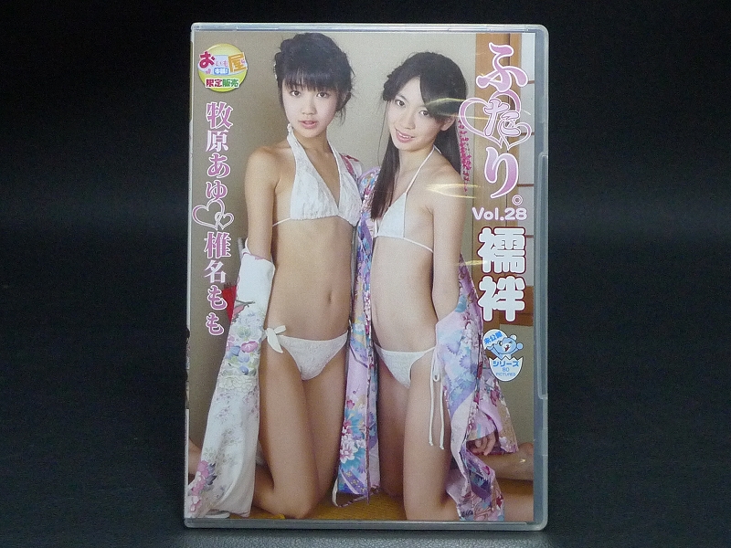代購代標第一品牌－樂淘letao－ 60/4 デジタル写真集 ふたり Vol.28 牧原あゆ 椎名もも 国内正規品