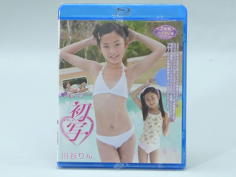 代購代標第一品牌－樂淘letao－ 60/14 【未開封】BD はつしゃ 初写 川谷りん ブルーレイディスク 国内正規品