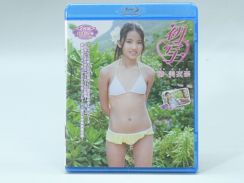 代購代標第一品牌－樂淘letao－ 60/17 【未開封】BD はつしゃ 初写 椿美衣奈 ブルーレイディスク 国内正規品