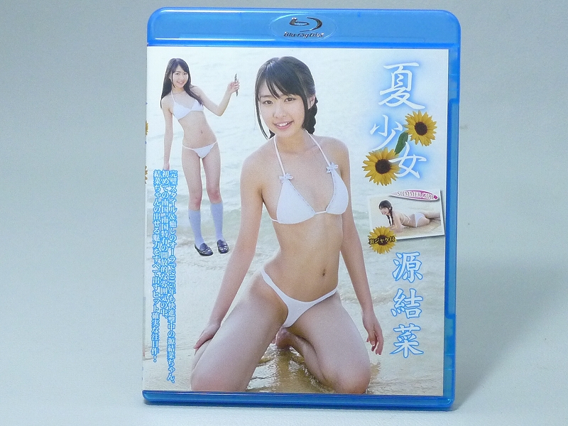 代購代標第一品牌－樂淘letao－ 60/23 BD 夏少女 源結菜 ブルーレイディスク 国内正規品