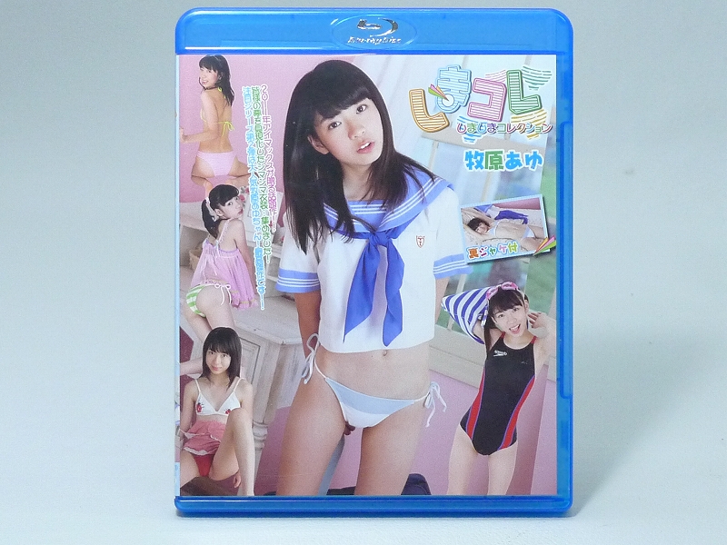 代購代標第一品牌－樂淘letao－ 60/25 BD しまコレ しましまコレクション 牧原あゆ ブルーレイディスク 国内正規品