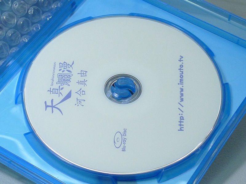 代購代標第一品牌－樂淘letao－ 60/40 BD 天真爛漫 河合真由 ブルーレイディスク 国内正規品