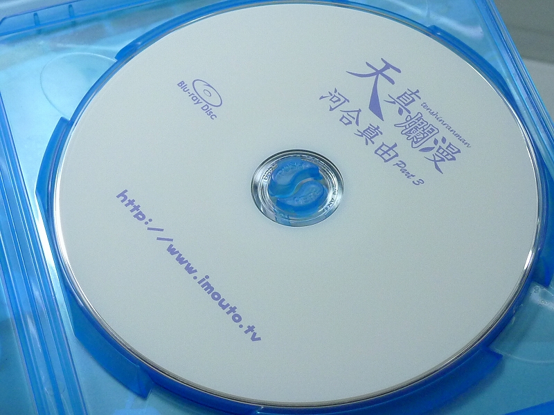 代購代標第一品牌－樂淘letao－ 60/41 BD 天真爛漫 河合真由 Part3 ブルーレイディスク 国内正規品