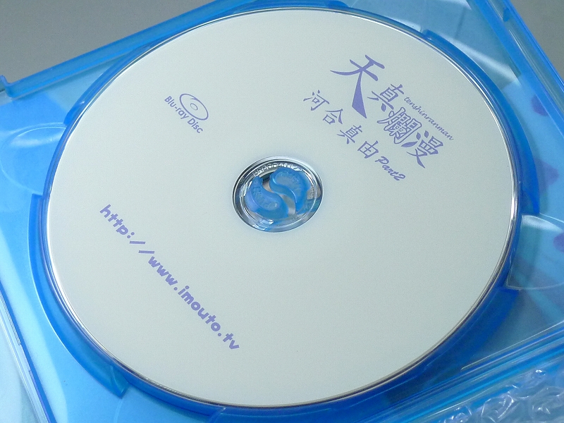 代購代標第一品牌－樂淘letao－ 60/42 BD 天真爛漫 河合真由 Part2 ブルーレイディスク 国内正規品