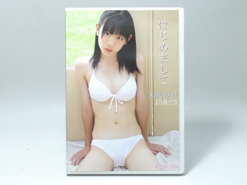 代購代標第一品牌－樂淘letao－ 60/3 DVD はじめまして 15歳 中3 末永みゆ 国内正規品