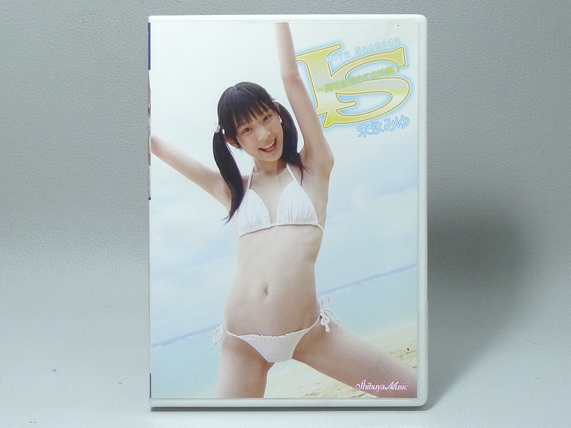 代購代標第一品牌－樂淘letao－ 60/7 DVD 末永みゆ 高校生 初めての沖縄 国内正規品