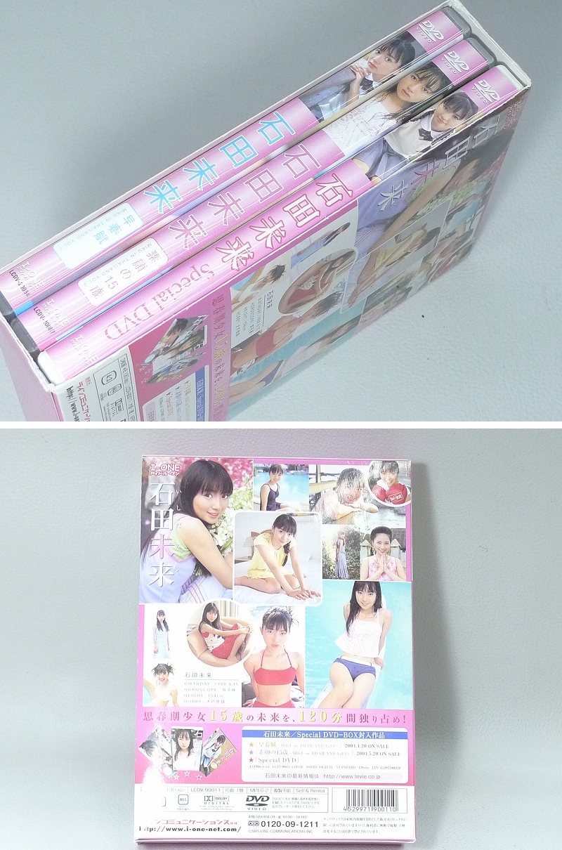 代購代標第一品牌－樂淘letao－ 60/2 DVD 石田未来 Special DVD BOX 3枚組ボックス・国内正規品/アイドルワン