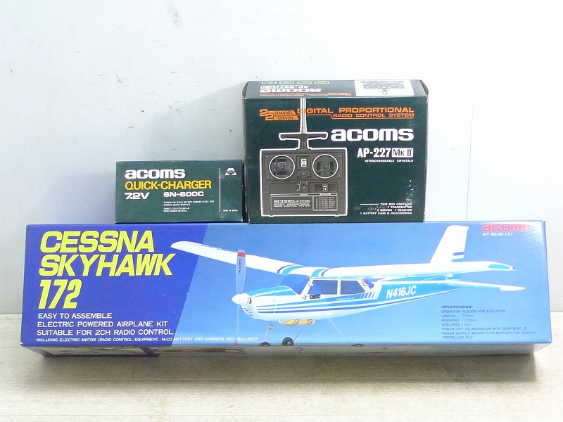 【傷や汚れあり】 160665*10 未組み立て品・acoms・RC CESSNA SKYHAWK 172/セスナ172・プラモデルキット・デッドストック品プロポAP-227Mk2・充電器 ...