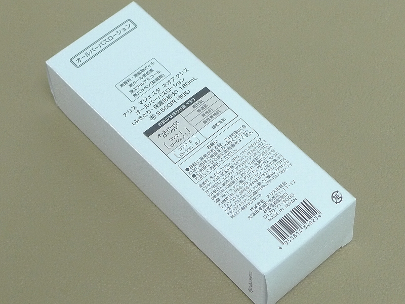 日本代購代標第一品牌【樂淘letao】－A601502*4A Naris/ナリス・マジェスタネオアクシスオールパーパスローション・ふきとり保護化粧水180mL・2点セット・