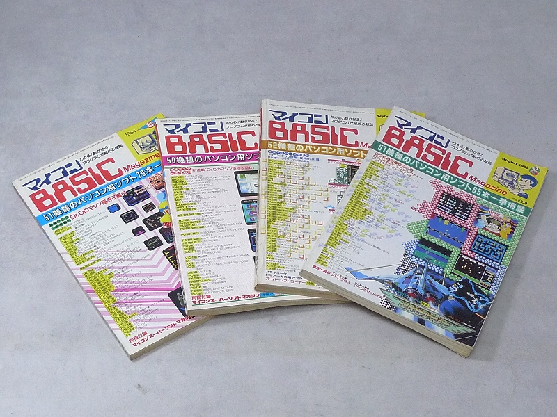 日本代購代標第一品牌【樂淘letao】－6024H05*9A マイコンBASIC Magazine 1984年 5月号 8月号 1985年 8月9月号 パソコンゲーム雑誌 プログラミング 専門 ...